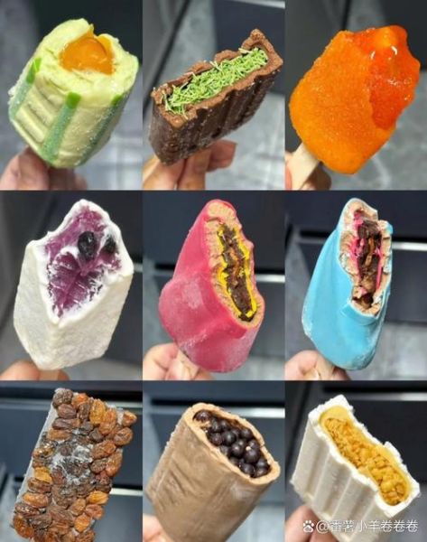 雪糕图片大全真实_如何挑选高颜值雪糕-第2张图片-山城妙识