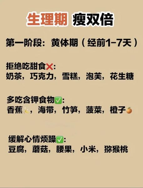 怎么减肥才瘦的快_最快减肥方法有哪些-第2张图片-山城妙识 怎么减肥才瘦的快_最快减肥方法有哪些-第2张图片-山城妙识