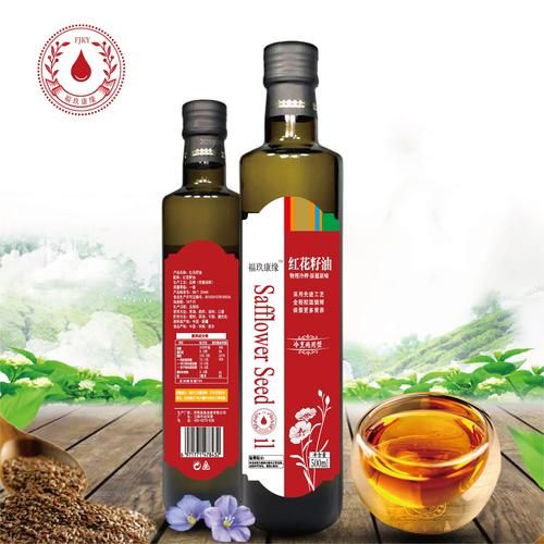 红花籽油的功效与作用_怎么吃最健康-第3张图片-山城妙识