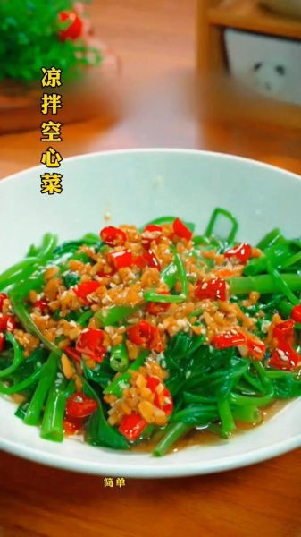 凉拌空心菜怎么做_空心菜焯水几分钟才脆-第1张图片-山城妙识