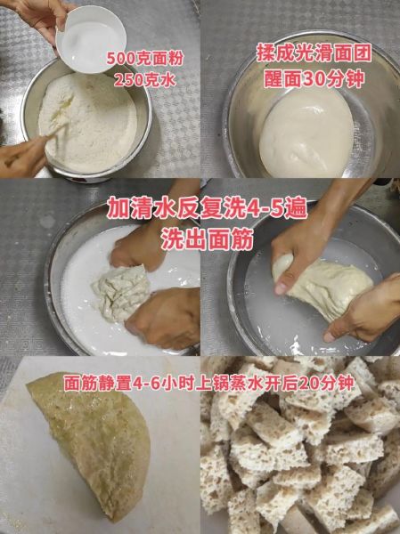 陕西凉皮怎么做_家庭版详细步骤-第2张图片-山城妙识