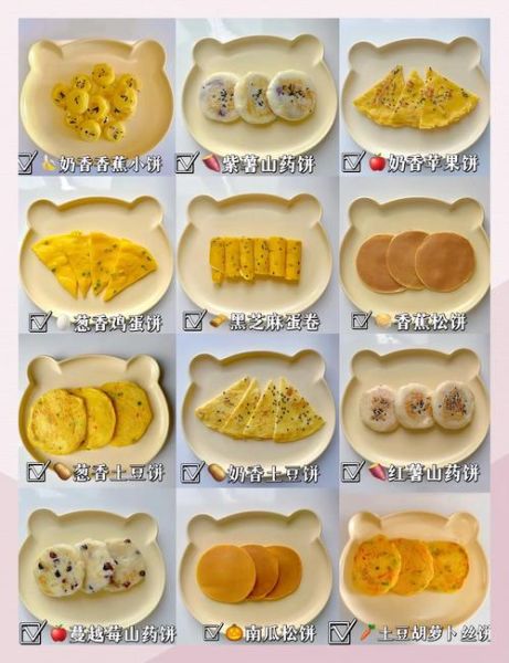 宝宝辅食怎么做_宝宝营养餐图片-第1张图片-山城妙识 宝宝辅食怎么做_宝宝营养餐图片-第1张图片-山城妙识