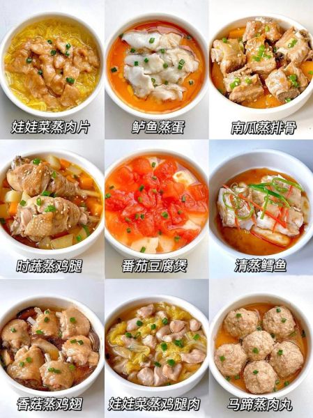 宝宝辅食怎么做_宝宝营养餐图片-第3张图片-山城妙识 宝宝辅食怎么做_宝宝营养餐图片-第3张图片-山城妙识