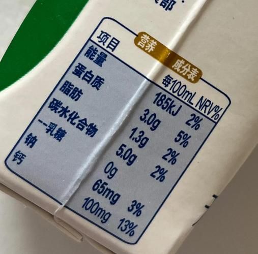 纯牛奶热量高吗_纯牛奶热量多少大卡-第2张图片-山城妙识 纯牛奶热量高吗_纯牛奶热量多少大卡-第2张图片-山城妙识