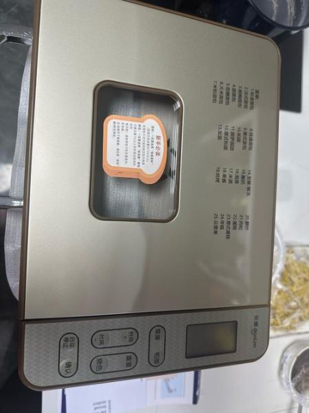 全自动面包机好用吗_家用面包机值得买吗-第3张图片-山城妙识