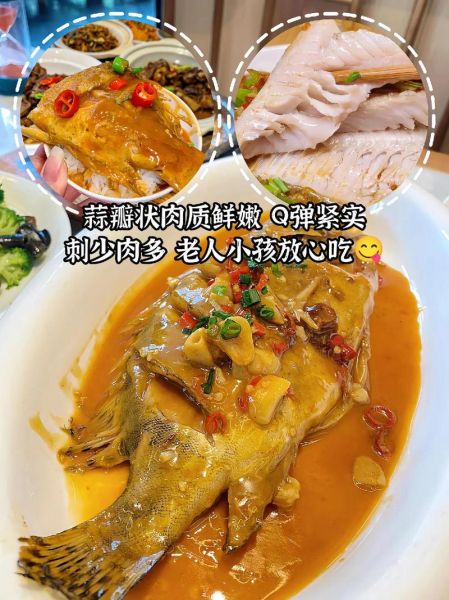 腌臭鳜鱼怎么腌_臭鳜鱼腌制多久-第3张图片-山城妙识