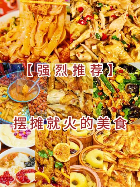 全国有名的小吃有哪些_哪里能吃到最正宗-第2张图片-山城妙识