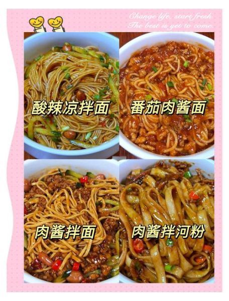 爽口小菜有哪些_配面条怎么选-第3张图片-山城妙识 爽口小菜有哪些_配面条怎么选-第3张图片-山城妙识