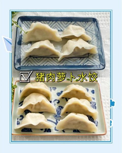 猪肉萝卜饺子馅怎么调_萝卜要不要焯水-第2张图片-山城妙识