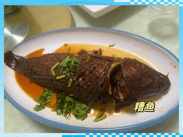 河南糟鱼怎么做_糟鱼需要发酵多久-第2张图片-山城妙识