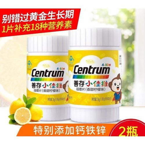 补锌的药物哪个最好_儿童补锌吃什么药-第2张图片-山城妙识