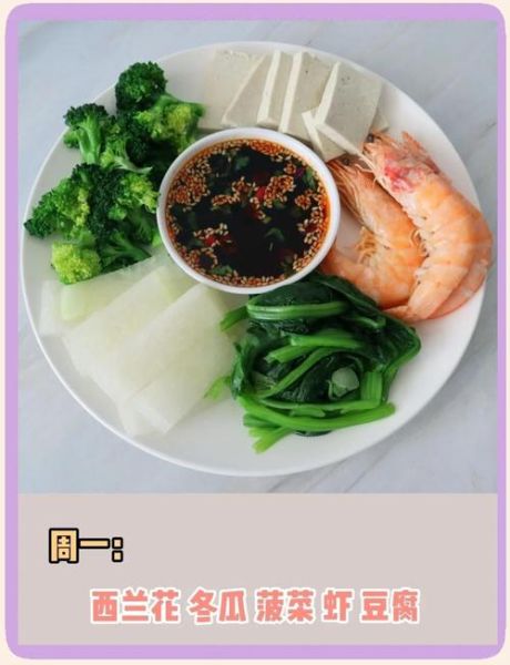 水煮菜减肥食谱怎么做_水煮菜减肥食谱有哪些-第1张图片-山城妙识 水煮菜减肥食谱怎么做_水煮菜减肥食谱有哪些-第1张图片-山城妙识