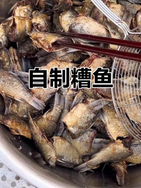 河南糟鱼怎么做_糟鱼需要发酵多久-第3张图片-山城妙识