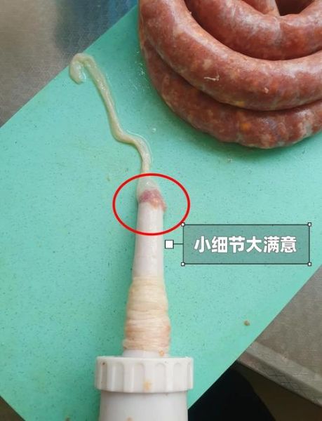 刮肠衣视频教程_如何刮肠衣不破裂-第1张图片-山城妙识