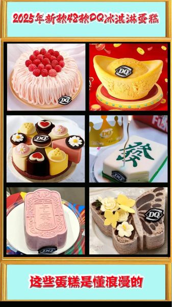 dq蛋糕怎么样_口感评价-第3张图片-山城妙识