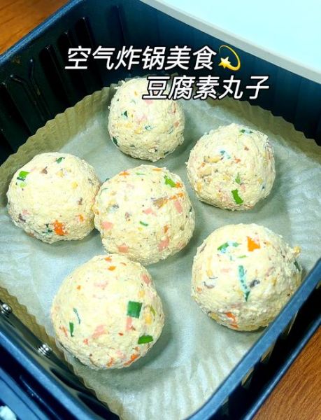 豆腐素丸子怎么做_豆腐素丸子不碎不散的秘诀-第2张图片-山城妙识