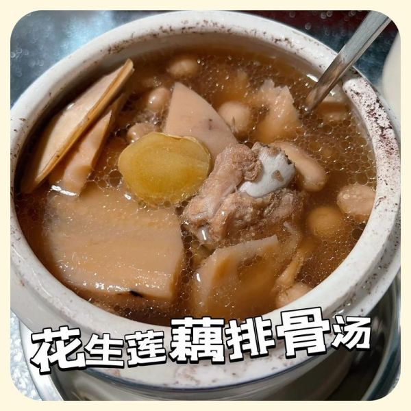 莲藕花生炖排骨汤的做法_莲藕花生炖排骨汤的功效-第1张图片-山城妙识 莲藕花生炖排骨汤的做法_莲藕花生炖排骨汤的功效-第1张图片-山城妙识