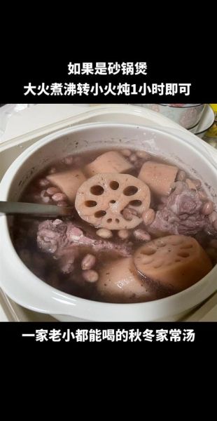 莲藕花生炖排骨汤的做法_莲藕花生炖排骨汤的功效-第3张图片-山城妙识 莲藕花生炖排骨汤的做法_莲藕花生炖排骨汤的功效-第3张图片-山城妙识
