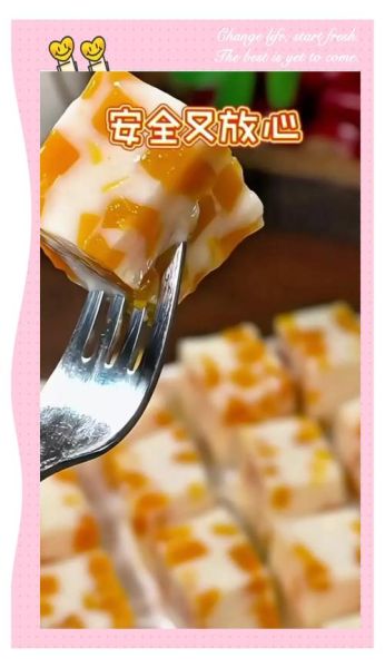 牛奶芒果果冻怎么做_芒果果冻失败原因-第2张图片-山城妙识