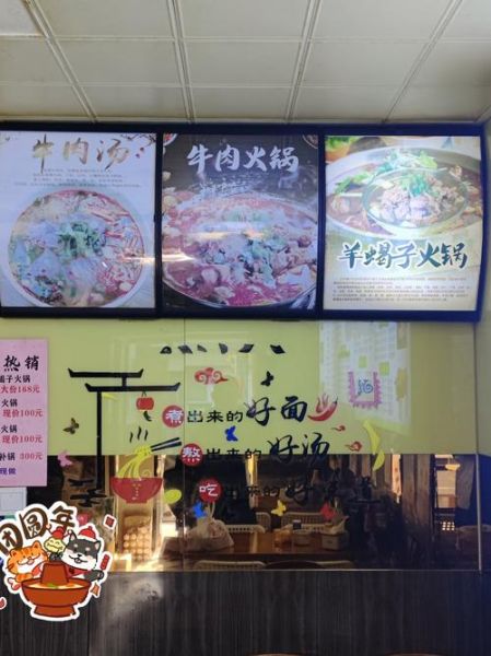 日式牛肉火锅汤头盐甜比例_怎么调才正宗-第3张图片-山城妙识