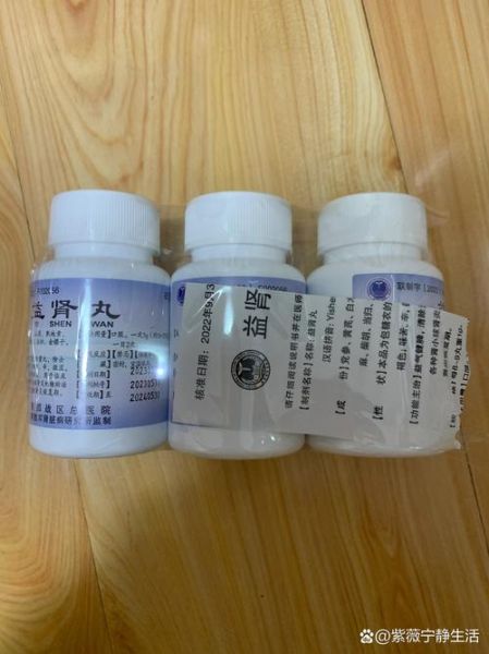 补肾吃什么药最快见效_肾虚吃什么药最好-第1张图片-山城妙识 补肾吃什么药最快见效_肾虚吃什么药最好-第1张图片-山城妙识