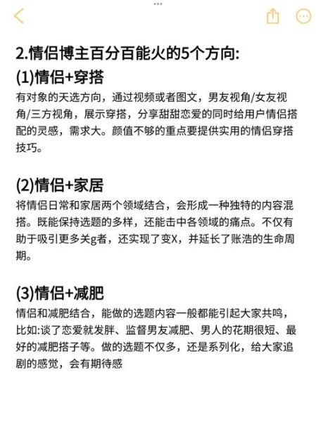 水晶之恋怎么玩_水晶之恋玩法流程-第1张图片-山城妙识