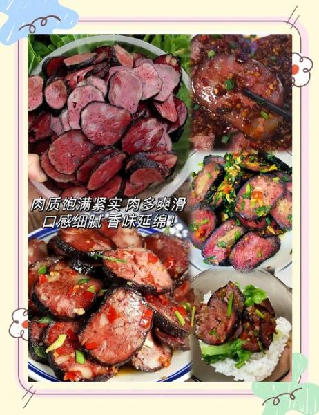 血豆腐怎么做好吃_血豆腐的做法大全-第1张图片-山城妙识