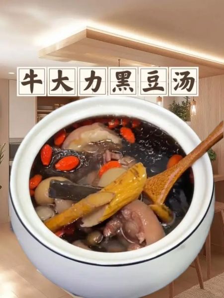 牛尾黑豆汤怎么炖最补_牛尾黑豆汤的做法大全-第3张图片-山城妙识