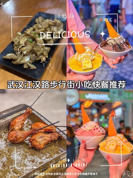 武汉小吃排行榜前十名_哪些值得排队-第3张图片-山城妙识