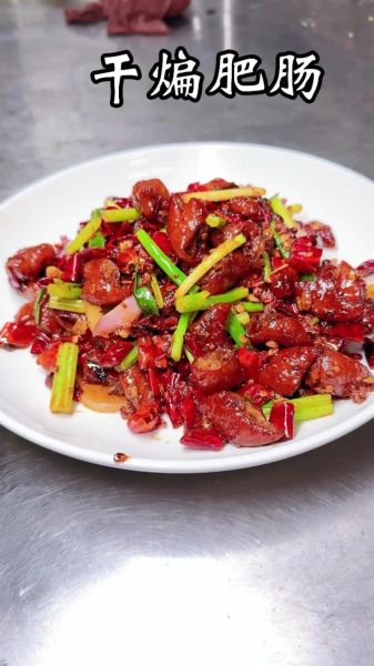 干煸肥肠怎么做_干煸肥肠的做法大全-第2张图片-山城妙识