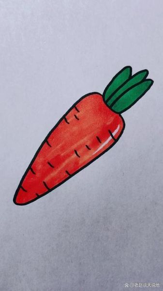 萝卜简笔画彩色_怎么画才好看-第2张图片-山城妙识