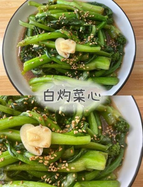 菜心怎么炒好吃_菜心焯水几分钟才脆-第2张图片-山城妙识