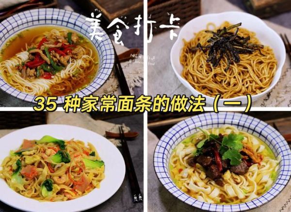 家常臊子面怎么做_正宗臊子面配方-第2张图片-山城妙识 家常臊子面怎么做_正宗臊子面配方-第2张图片-山城妙识