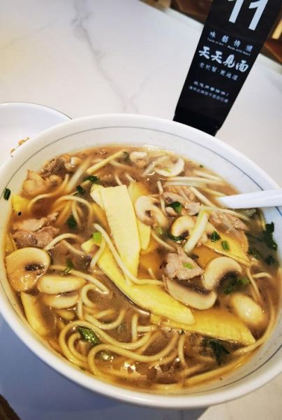 片儿川怎么读_片儿川是哪里的菜-第1张图片-山城妙识 片儿川怎么读_片儿川是哪里的菜-第1张图片-山城妙识