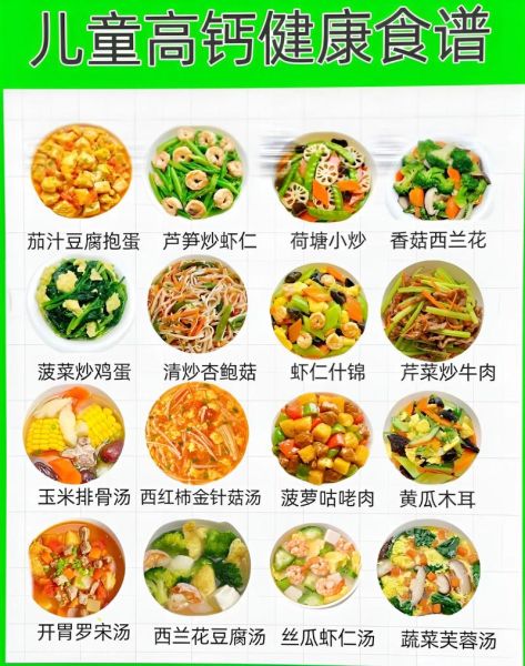 少儿食谱大全家常菜_孩子挑食怎么办-第1张图片-山城妙识