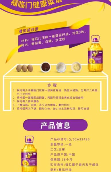 白瓜子油的功效与作用_白瓜子油怎么吃最健康-第1张图片-山城妙识 白瓜子油的功效与作用_白瓜子油怎么吃最健康-第1张图片-山城妙识