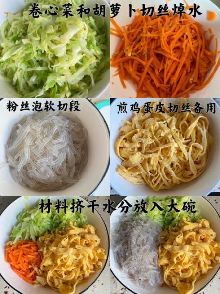 水晶包子怎么做_水晶包子皮用什么粉-第2张图片-山城妙识