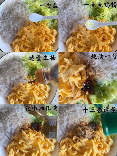 水晶包子怎么做_水晶包子皮用什么粉-第3张图片-山城妙识