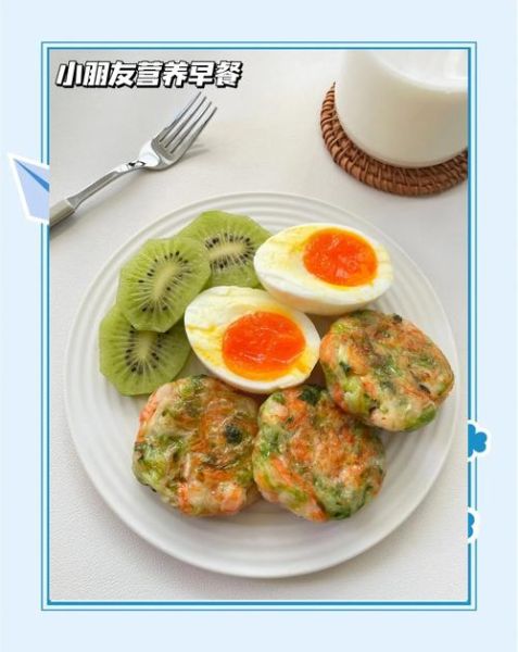 小孩吃什么早餐好_早餐搭配推荐-第1张图片-山城妙识