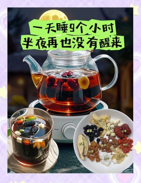 生酸枣仁助眠效果怎么样_生酸枣仁怎么吃最安神-第3张图片-山城妙识 生酸枣仁助眠效果怎么样_生酸枣仁怎么吃最安神-第3张图片-山城妙识