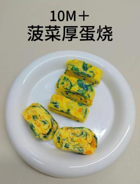 菠菜炒鸡蛋怎么做_菠菜炒鸡蛋的家常做法-第1张图片-山城妙识