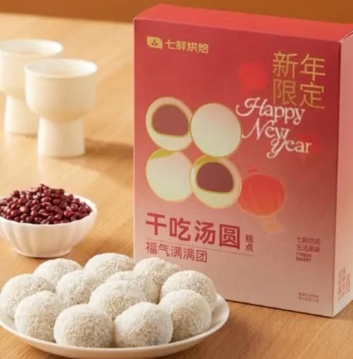 干吃汤圆怎么保存_干吃汤圆热量高吗-第1张图片-山城妙识 干吃汤圆怎么保存_干吃汤圆热量高吗-第1张图片-山城妙识