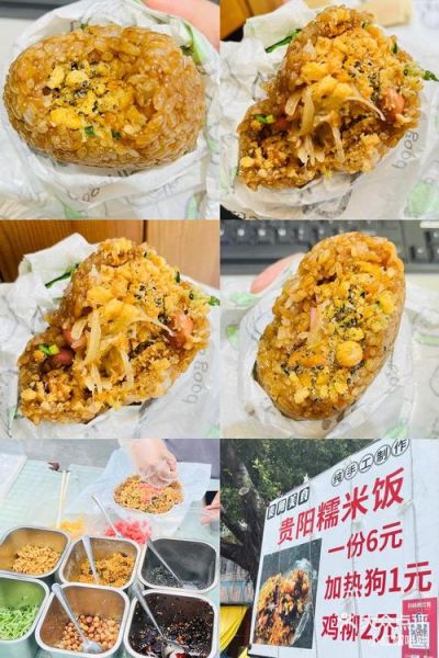 路边摊糯米饭团配菜有哪些_糯米饭团配菜怎么搭配-第1张图片-山城妙识