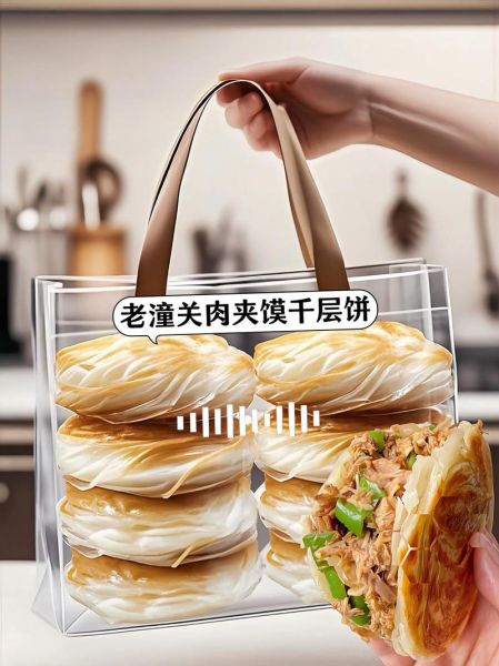 老潼关肉夹馍饼胚怎么做_正宗潼关馍皮配方-第2张图片-山城妙识