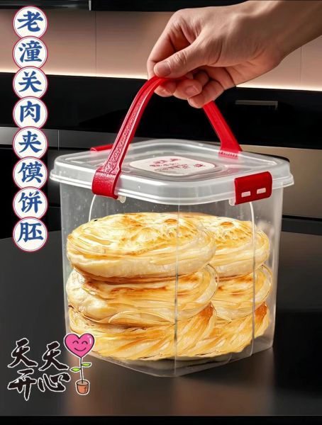 老潼关肉夹馍饼胚怎么做_正宗潼关馍皮配方-第3张图片-山城妙识