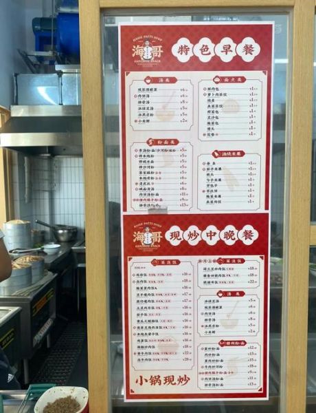 加盟早餐店需要多少钱_加盟早餐店费用明细-第3张图片-山城妙识