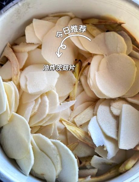 茨菇怎么做好吃_茨菇的家常做法大全-第1张图片-山城妙识