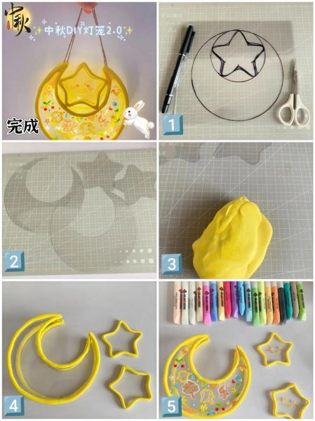 花灯制作简单又漂亮_怎么做手工花灯-第2张图片-山城妙识