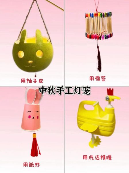 花灯制作简单又漂亮_怎么做手工花灯-第3张图片-山城妙识