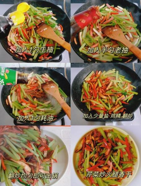 芹菜炒香干怎么做_芹菜炒香干用焯水吗-第1张图片-山城妙识